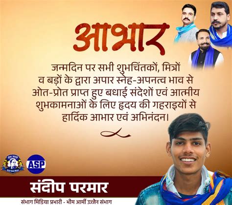 Sandeep Parmar Boss 🇮🇳 Birthday Special 🔥 Sandeepparmar🔥 Boss