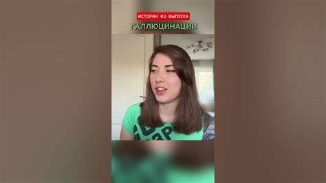 Галлюцинации в психозе шизофрения психушка психология биполярка Youtube