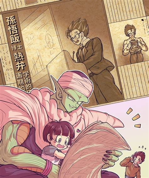 Piccolo And Gohan Fanfiction