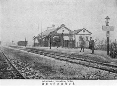 1914年青岛老照片 日德战役中的青岛景观 天下老照片网