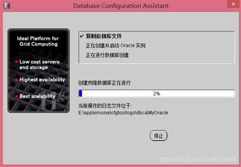 搭建本地oracle数据库本地创建oracle数据库 Csdn博客