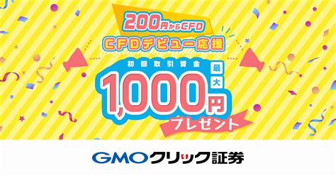 首都高速道路株式会社が発行する「ソーシャルボンド」への投資について Money Zone マネーゾーン