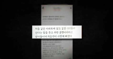 ‘실화탐사대 촉법소년들의 여고생 집단 성폭행 사건