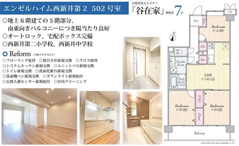 最新物件＆価格改定物件 不動産の事なら創建ホームへ