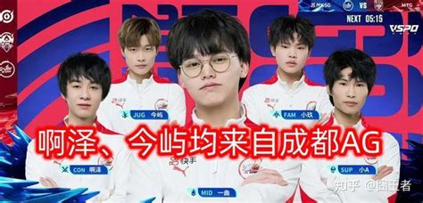 赢下ksg和lgd，ag有望保级a组！啊泽和cat会组团报恩吗？ 知乎