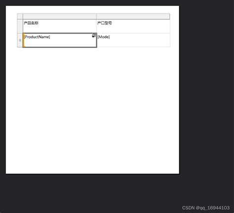 C Rdlc Reportview Demo Csdn