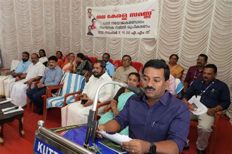 നവകേരള സദസ് കേരളത്തിൻ്റെ പുതിയ ചരിത്രമെഴുതും അഡ്വ പ്രമോദ് നാരായൺ എംഎൽഎ