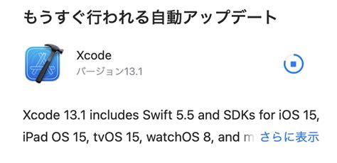 Xcode Ikeh