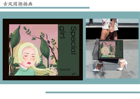 国潮古风人物包装插画包装设计设计作品 设计人才灵活用工 设计dna