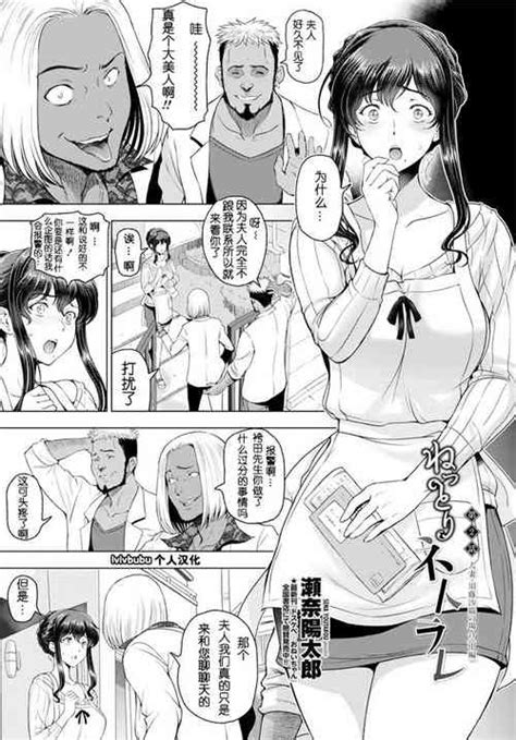 Artist Sena Youtarou Nhentai Hentai Doujinshi And Manga