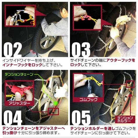 【楽天市場】【限定クーポン配布中】タイヤチェーン 12mm サイズ選択 20~100サイズ 金属 ジャッキアップ不要 収納袋付き 金属タイヤ