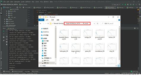使用dota数据集训练faster R Cnn模型faster Rcnn Dota Csdn博客