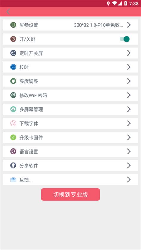 卡乐光电app下载官方 卡乐光电安卓版下载v7 10 7 最新版 火鸟手游网