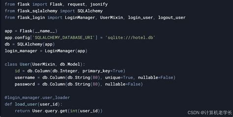 基于python的酒店预订管理系统基于python的酒店客房管理系统设计与实现 Csdn博客