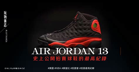 Air Jordan Olo