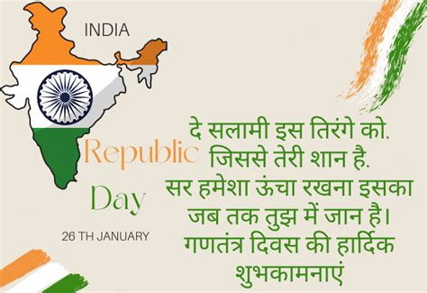 Republic Day 2024 26 जनवरी को गणतंत्र दिवस क्यों मनाया जाता है जानें