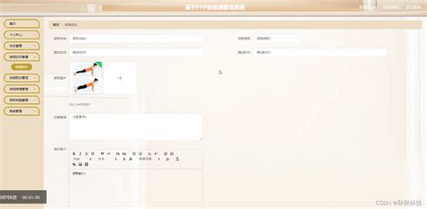 Pythonvue计算机毕业设计体测管理系统xta55（源码程序lw部署）怎么用python做一个体测系统 Csdn博客