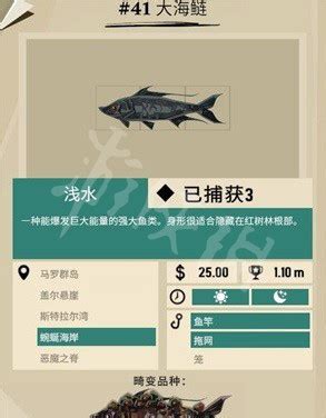 漁帆暗涌大海漣位置 steamXO 遊戲攻略情報網