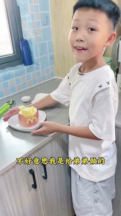 哥哥为了弟弟可以多吃水果，每天挖空心思，妈妈也需要关心，就不能雨露均沾一下吗🤣 Youtube