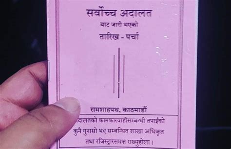 बालेनले लेखे “म आजबाट अपराधी” Pokhara News