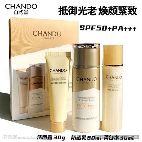 化妆品设计图其他淘宝界面设计设计图库昵图网