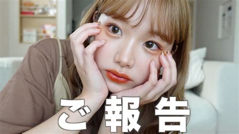 【ご報告】いつも応援してくださる皆さんへ。ようやくお伝えできる時がきました。 Youtube