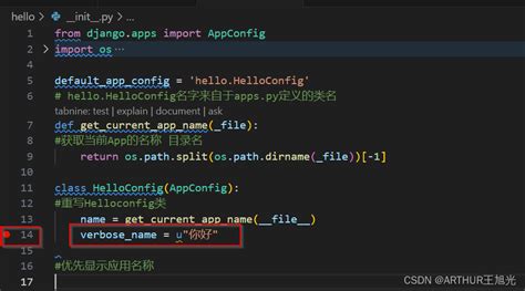 使用django的admin功能管理数据vscodedjango Admin Datacentor Csdn博客