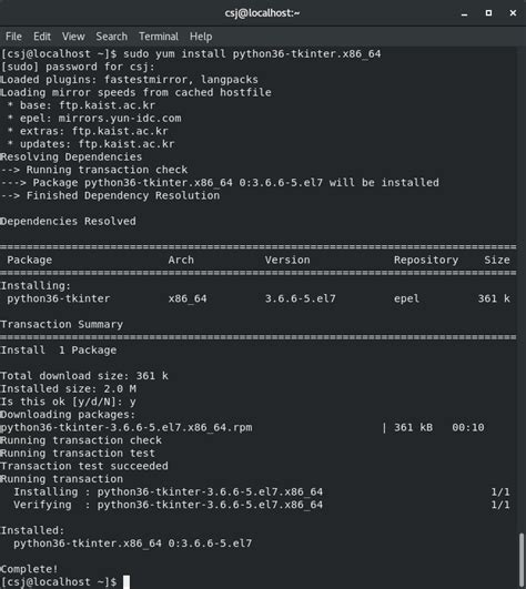 익명의 블로그 Centos 7에서 Tkinter를 설치하게 된 경위