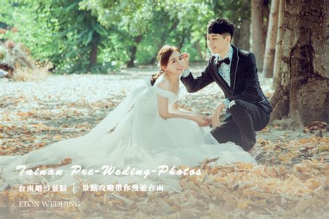 【在地人怎麼拍婚紗】pt6 婚禮論壇、ig討論度爆表的台南婚紗景點，台南婚紗景點攻略 伊頓婚紗攝影工作室 拍婚紗全家福照閨蜜婚紗