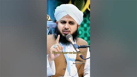 Hazrat Umar Ra Ka Insaafbayan By Ajmal Raza Qadriyoutubebayan