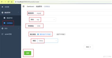 Idear2024怎么将mysql导出成sql文件mob64ca13f6bbea的技术博客51cto博客