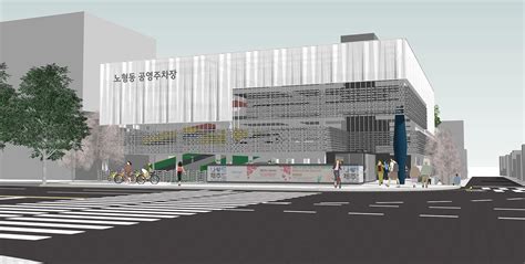 노형동 공영주차장 당선작 주 건축사사무소 더건축