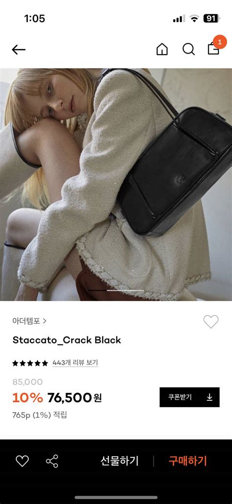 잡담 회사용 가방으로 뭐가 좋을까 인스티즈instiz 일상 카테고리