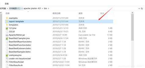 jmeter生成压测报告 csdn博客
