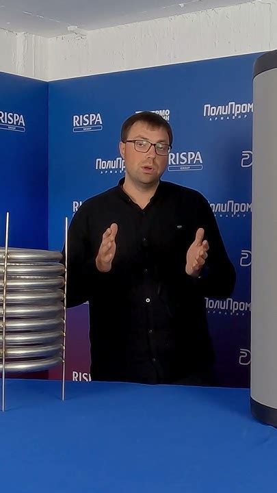 #бойлер косвенного нагрева #rispa #Бойлеры с косвенным нагревом - YouTube