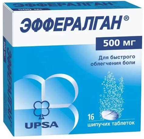 Эффералган, таблетки шипучие 500 мг, 16 штук — купить в интернет-аптеке ...