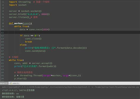 python 并行与并发多线程 含笑半步颠 博客园