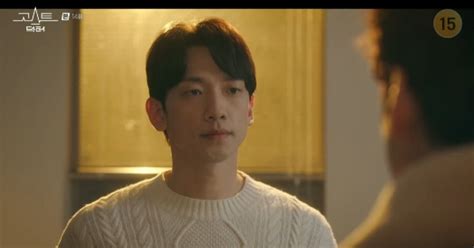 고스트닥터 김범 정지훈에 나 의사로 만들어 달라