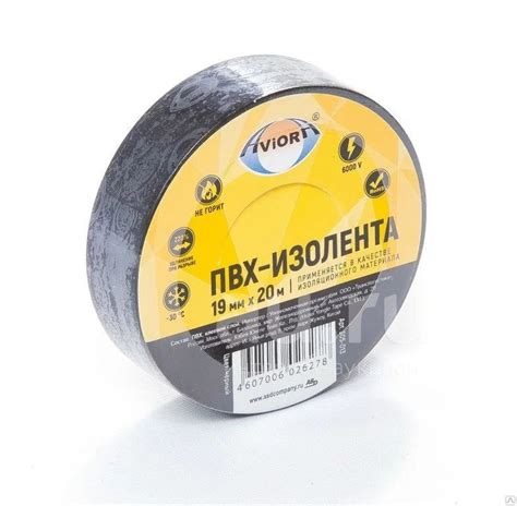 Изолента AVIORA-МОНОЛИТ черная 19мм*20м 305-050 (10шт.) /10/ — купить в ...