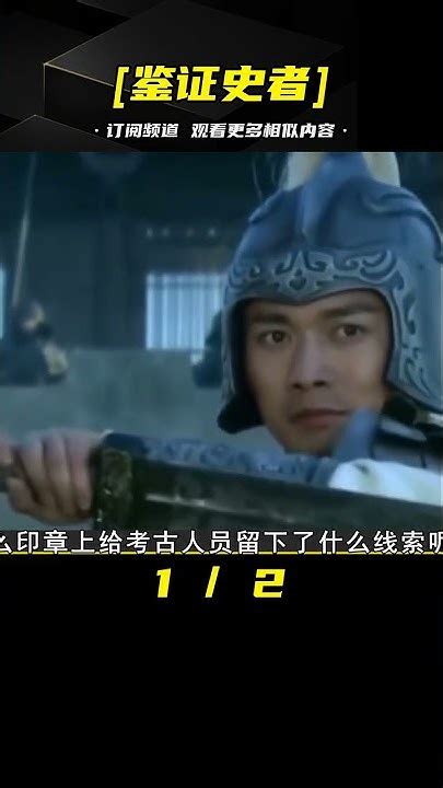 荒涼山坡意外發掘趙云墓，完好無損，至今無人敢挖，卻是怪事連連 鉴证史者 古董 開棺 古墓 考古發現 Youtube