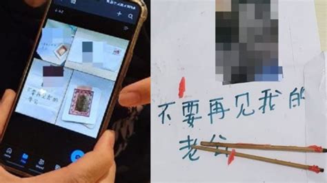 【惡毒小三】媽媽收冥紙恐嚇被逼辭職 兒子被父親情婦騷擾8年︰如活在地獄