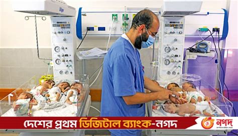 Premature Babies Evacuated From Gaza Hospital
