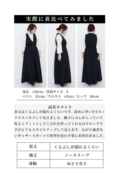 【イベントセール】 レディース 大人 上品 羽織るだけでサマになる2wayロングジレ【ゆうパケット可】 Mode 8861｜大人女性のための
