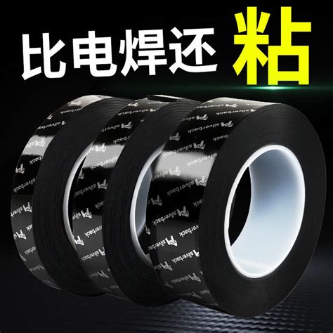 网红纳米双面胶车用超强力粘胶双面贴胶带强力透明不留痕防水高粘度固定玻璃胶胶带nano Double Sided Adhesive Super
