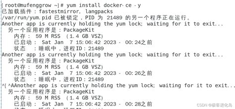 成功解决使用yum安装软件的时候提示 var run yum pid被锁定 阿里云开发者社区