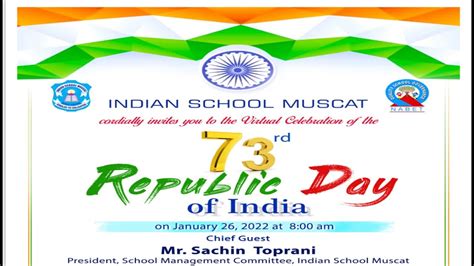 73rd Republic Day Celebration Youtube
