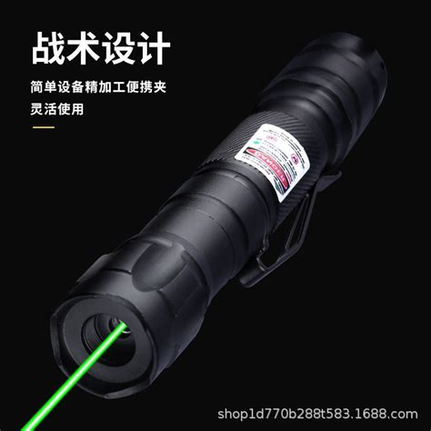 大功率激光笔头强光满天星激光手电筒镭射激光灯绿光售楼驾校远射 阿里巴巴