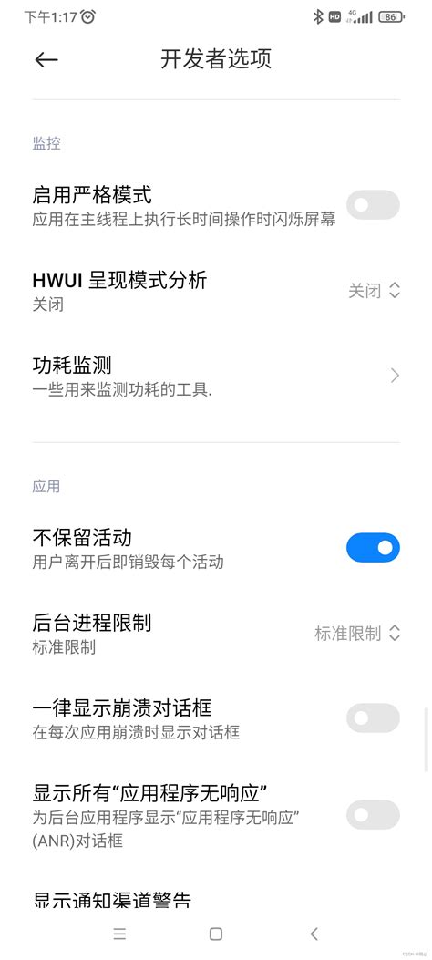 No View Found For Id X F C For Fragment Bug Csdn