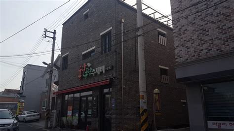 전주 송천동 상가주택 매매 네이버 블로그