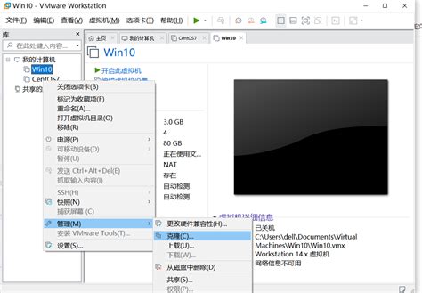大数据之 hadoop 3 运行环境搭建之克隆虚拟机 digtime社区 高品质的ai学习开发社区 powered by phphub